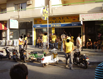 Κλειστό το www.syfael.com για τις επόμενες ώρες - Lions-Radio | Η Φωνή ...