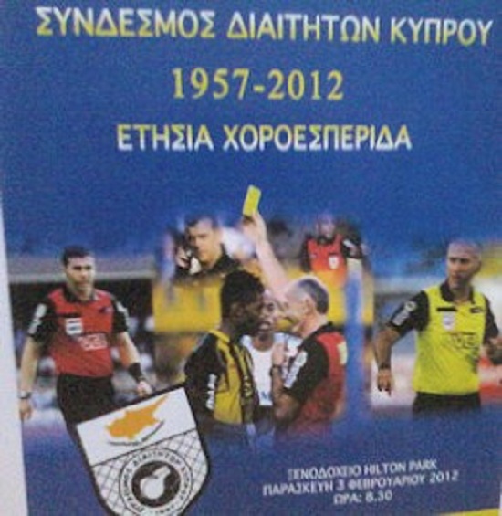 Μας έχουν "αδυναμία" και παίζουν με τα νεύρα μας... - Lions-Radio | Η ...