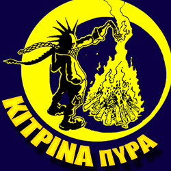 Κίτρινα Πυρά 27/7 - www.syfael.com - Lions-Radio | Η Φωνή των Λεόντων