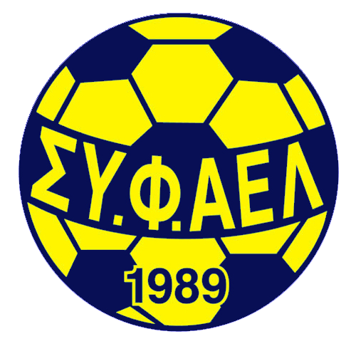 Η αρχή του οπαδισμού - 23 ΧΡΟΝΙΑ ΣΥ.Φ.ΑΕΛ - Lions-Radio | Η Φωνή των ...