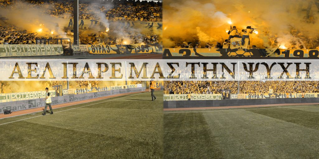 ''Έτσι για να ξέρουμε ποιο είναι το αφεντικό στη Λεμεσό'' - Lions-Radio ...