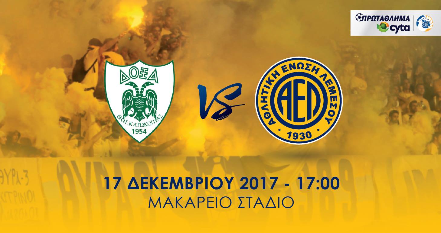 Προπώληση με Δόξα - Lions-Radio | Η Φωνή των Λεόντων