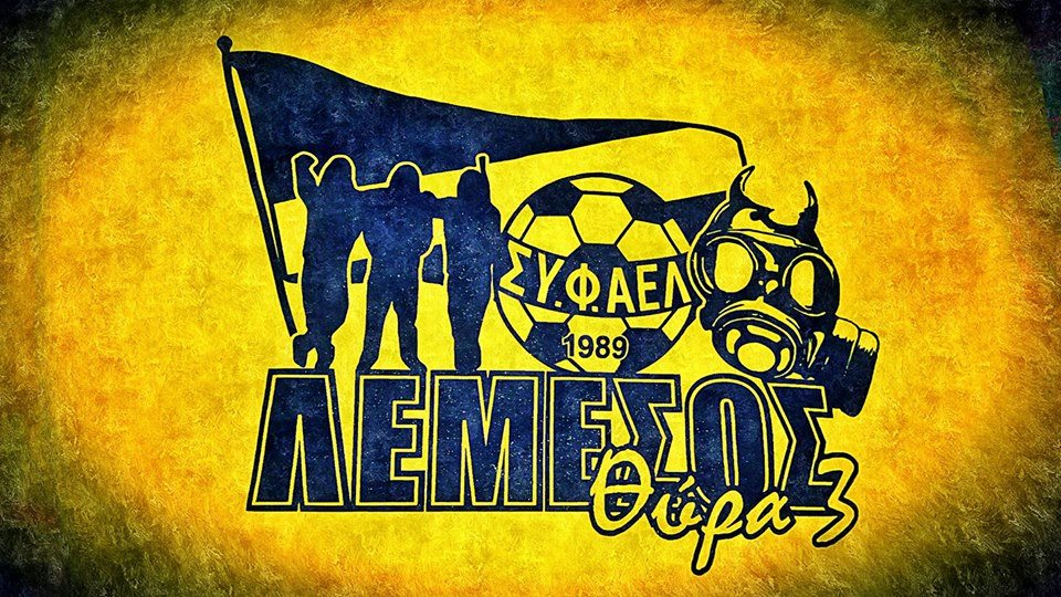 Ανακοίνωση ΣΥ.Φ.ΑΕΛ 3/1/23 - Lions-Radio | Η Φωνή των Λεόντων