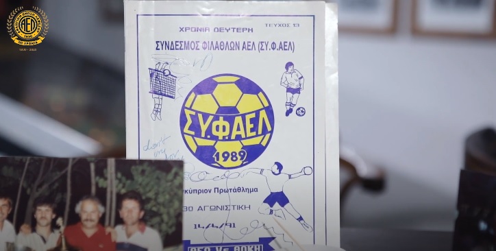 Ιστορικές μαρτυρίες του πρώτου Δ.Σ. του ΣΥ.Φ.ΑΕΛ (Μέρος 2) - Lions ...