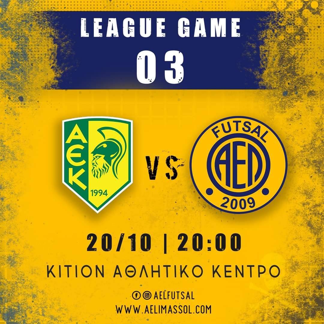 LIVE ΦΟΥΤΣΑΛ ΤΩΡΑ: ΑΕΚ vs ΑΕΛ - Lions-Radio | Η Φωνή των Λεόντων